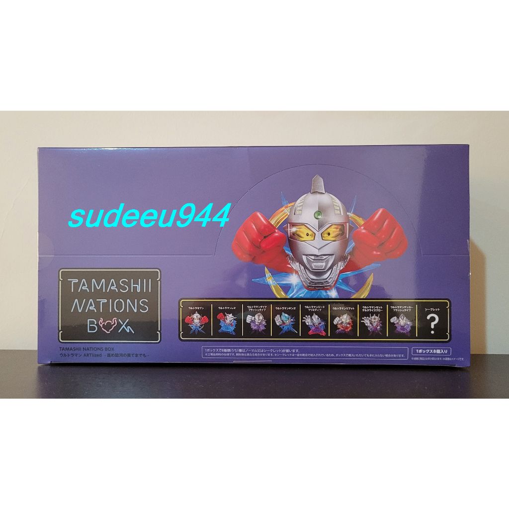 Tamashii Nations Box Ultraman Artlized Box Set -March To The End Of The ...