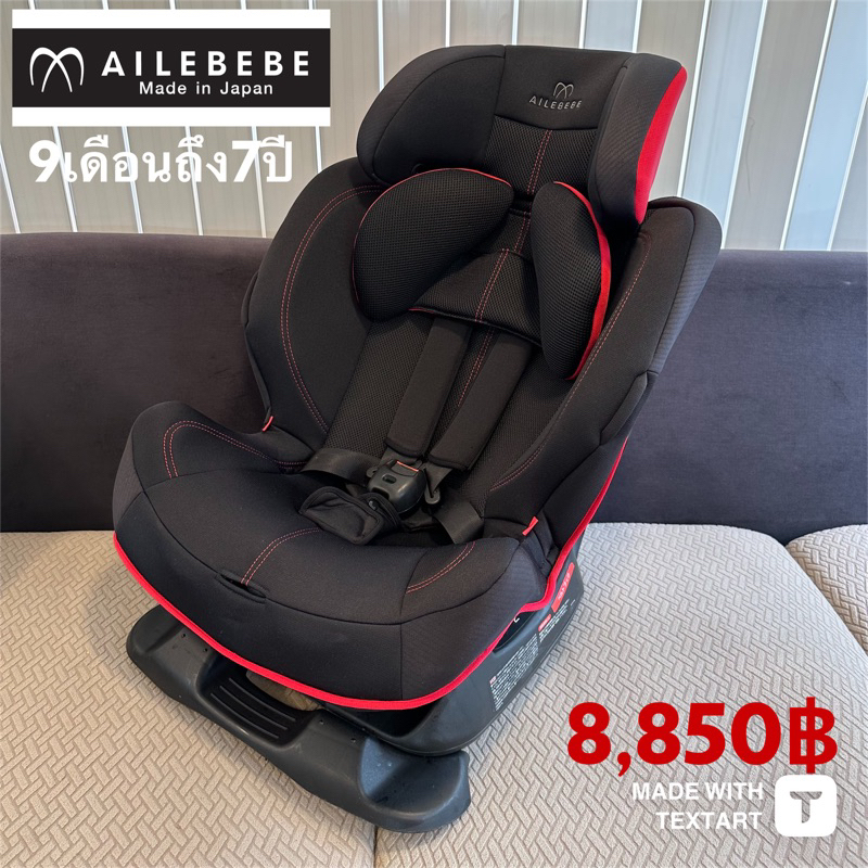 Ailebebe รุ่น Swing moon STD | Shopee Thailand
