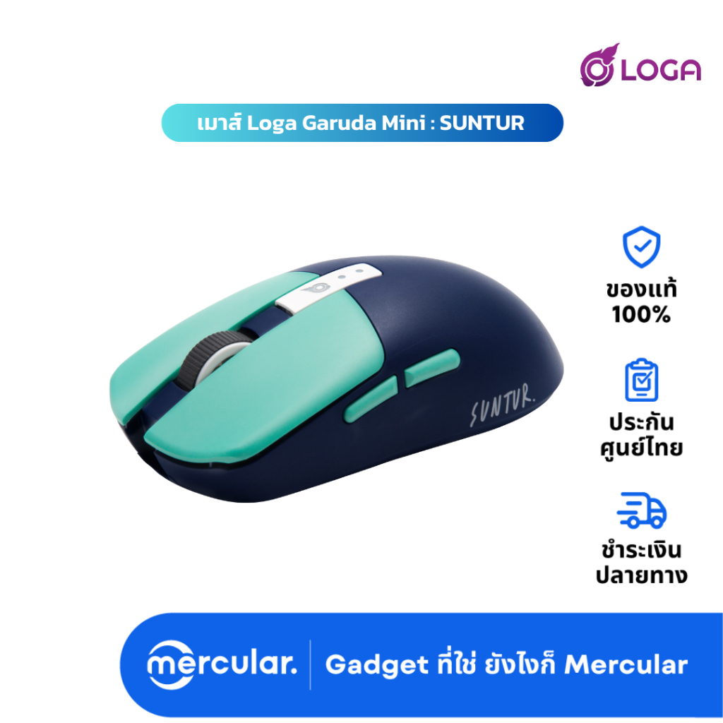 เมาส์ Loga Garuda Pro Mini : SUNTUR Edition Wireless Gaming Mouse ...