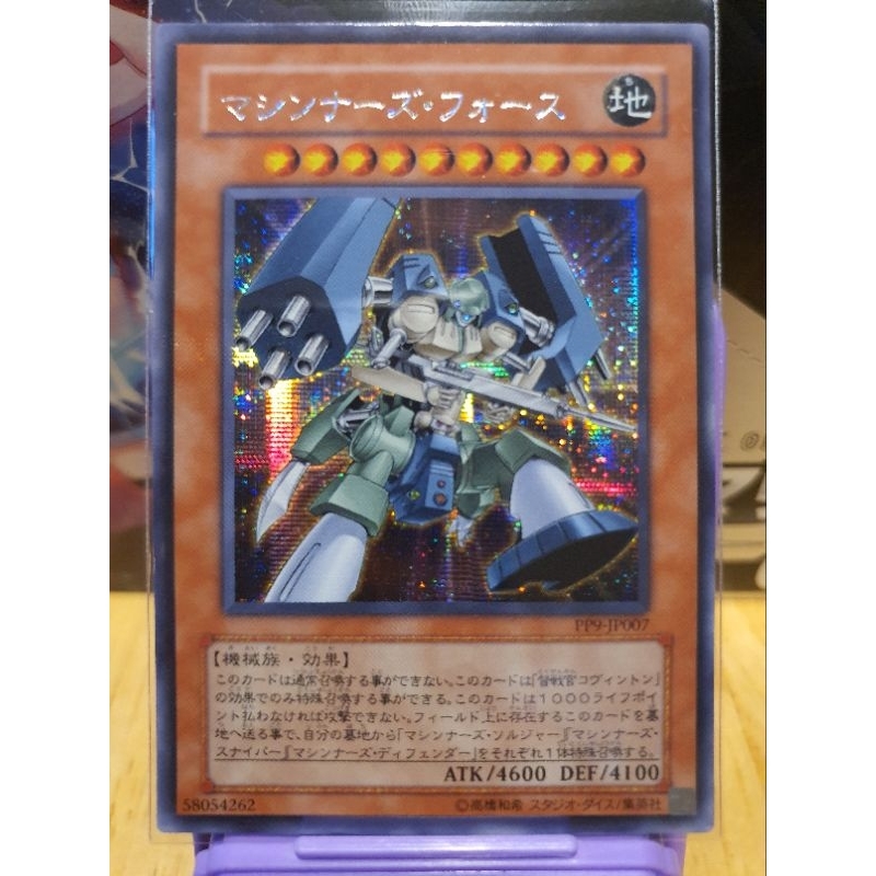 ***ถูกที่สุด***Yugioh (Secret Rare) | Shopee Thailand