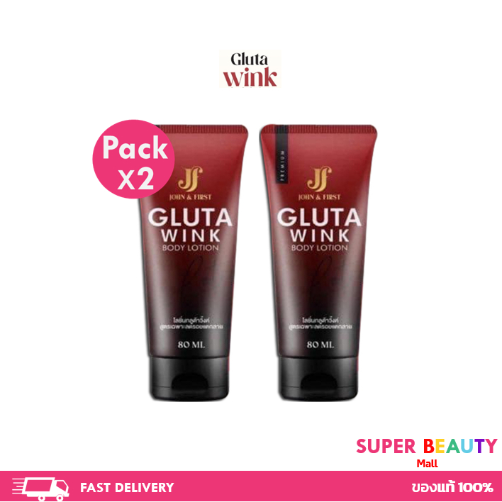 โปรโมชั่น 2 หลอด Gluta Wink Body Lotion John&First โลชั่นกลูต้าวิ้งค์ ...
