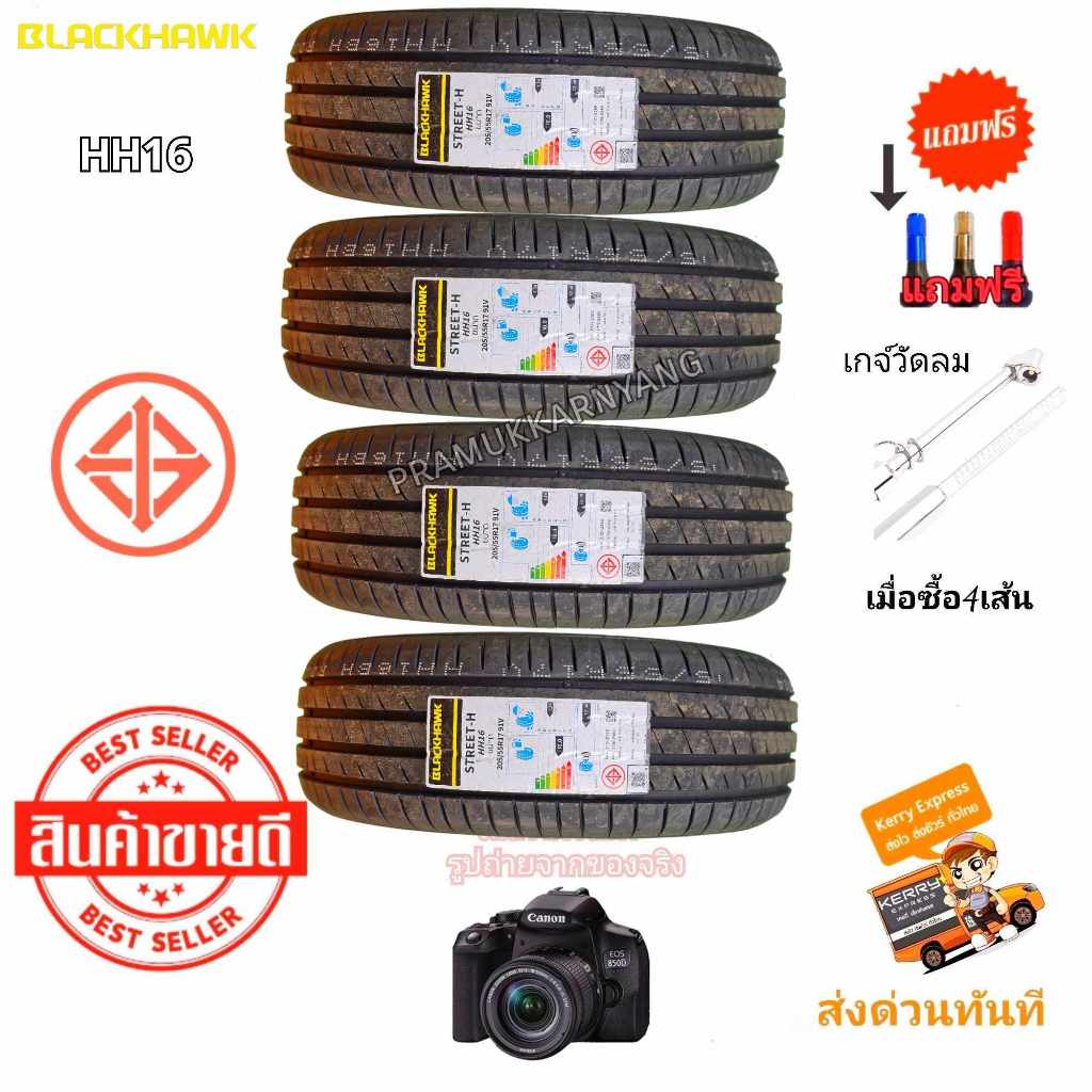 205/55R17 195/60R16 ยางรถยนต์ขอบ17 16 Blackhawk รุ่น HH16 91V NEW2024 ...