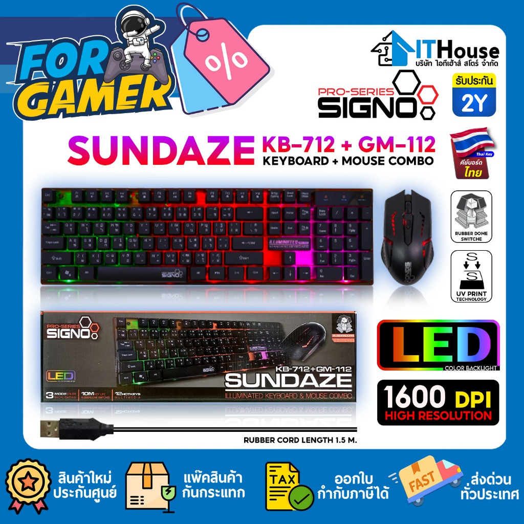 🏆ชุดเมาส์คีย์บอร์ด SIGNO SUNDAZE KB-712+GM-112 ILLUMINATED 🏆คีย์บอร์ด ...