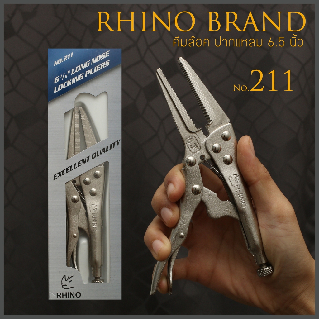 [คีมล็อค] RHINO BRAND แท้ คีมล็อคปากแหลม LOCKING PLIERS รุ่น No.210 / 211 ขนาด 6.5 และ 10 นิ้ว ...