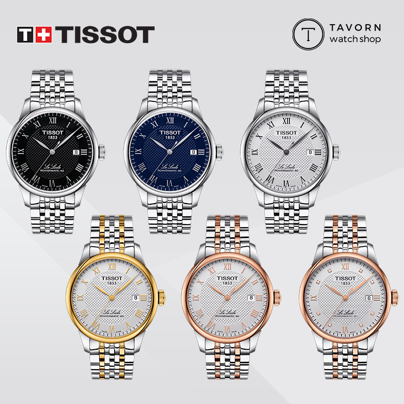 นาฬิกา TISSOT LE LOCLE POWERMATIC 80 (BLACK/BLUE/WHITE/GOLD/ROSE GOLD ...