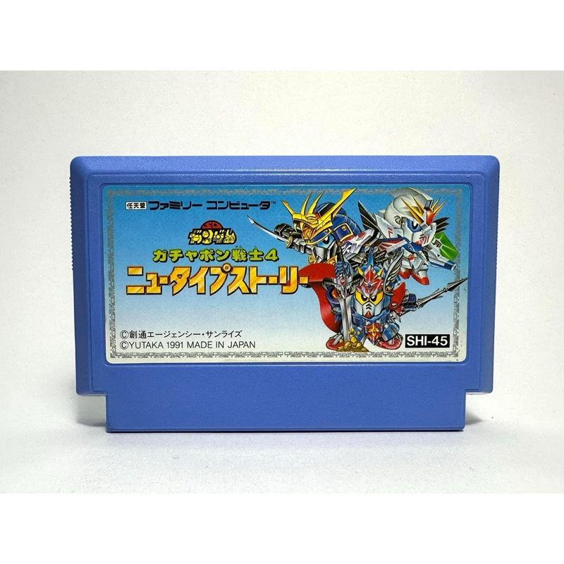 ตลับแท้ Famicom (japan)(fc) SD Gundam Gachapon Senshi 4: New Type Story ...