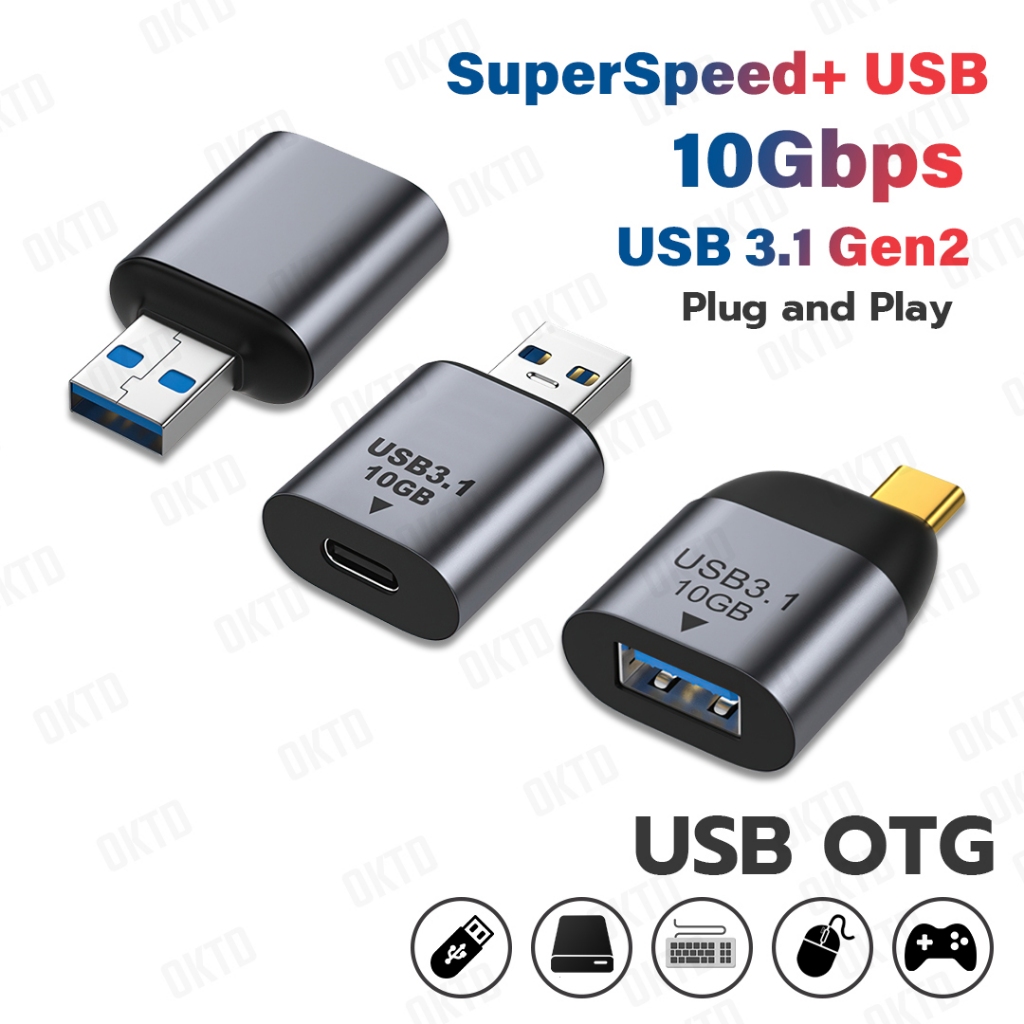 OTG USB 3.1 SuperSpeed+USB 10Gbps | Shopee Thailand