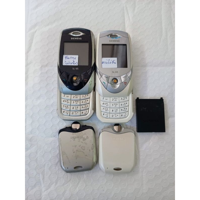 (1แถม1 งานอะไหล่สะสม) Siemens SL65 มือถือจอสไลด์ แท้อดีตเครื่องศูนย์ไทย ...
