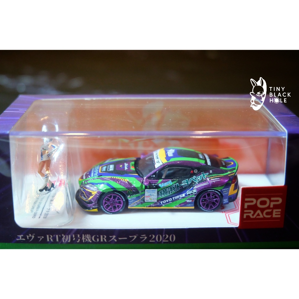 Pop Race 1/64: EVA RT Test Type 01 GR Supra D1 Grand Prix Series 2020 ...
