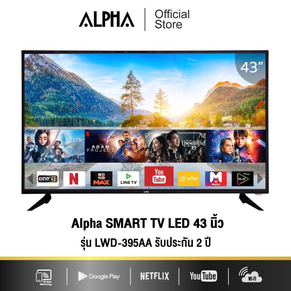ALPHA SMART TV LED ขนาด 43 นิ้ว แอนดรอย11 รุ่น LWD-395 AA รับประกัน 2 ปี | Shopee Thailand