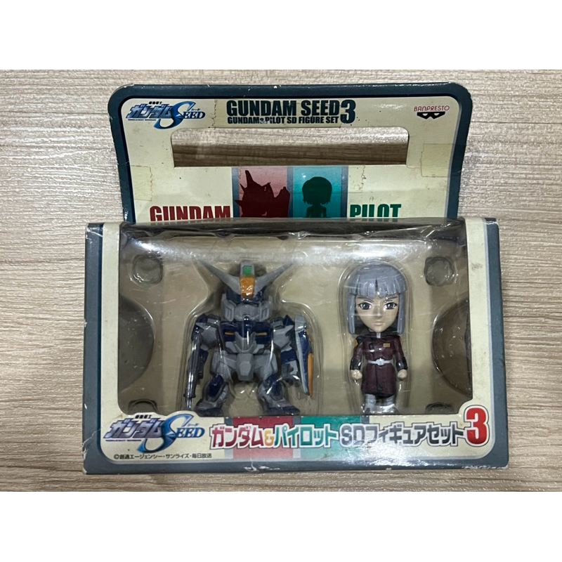 Gundam Seed Gundam & Pilot SD Figure Set#3 Astray Blue Frame กันดั้ม ...
