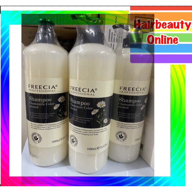 แชมพูคาโมมายส์ คัลเลอร์ ทรีท. ฟรีเซีย freecia shampoo 1,000 ml | Shopee Thailand