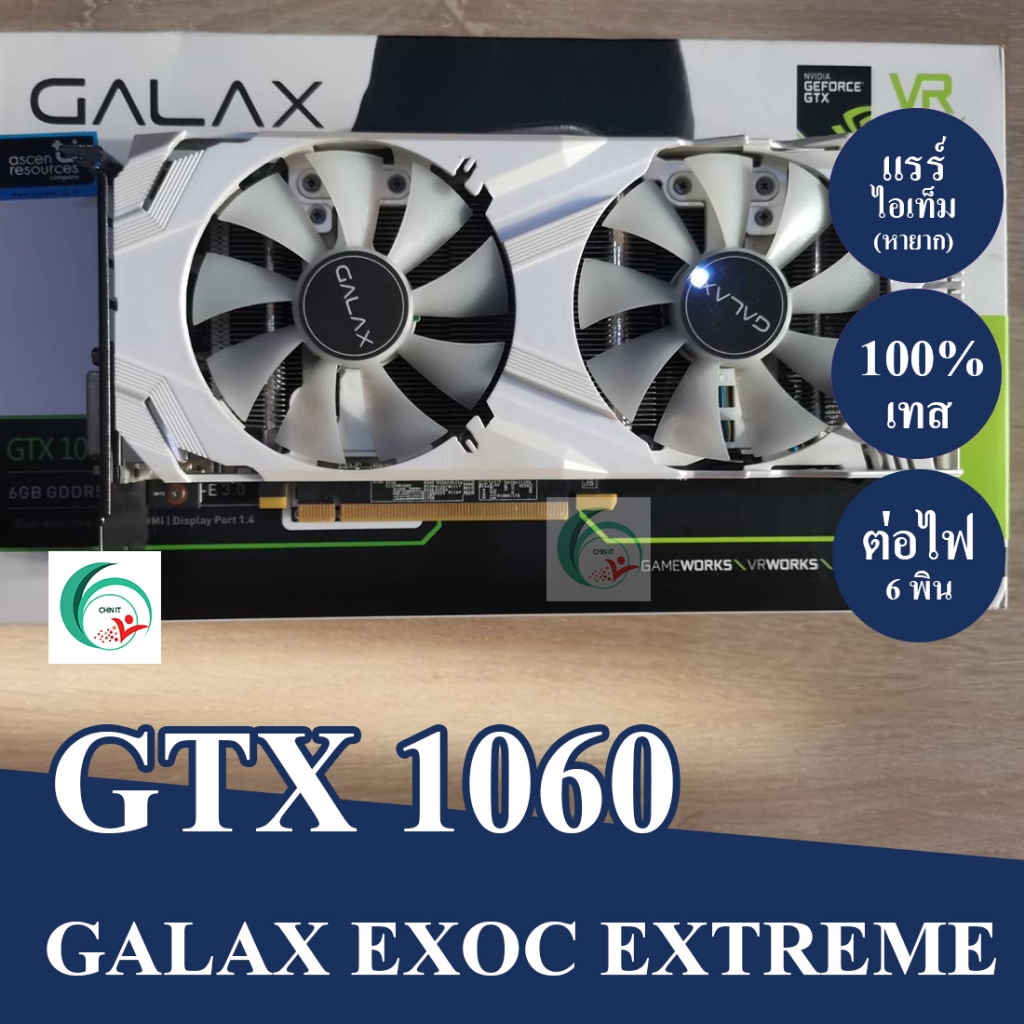 การ์ดจอ gtx 1080ti 1080 1070ti 1070 1060 1050ti 1050 970 การ์ดจอเล่น ...