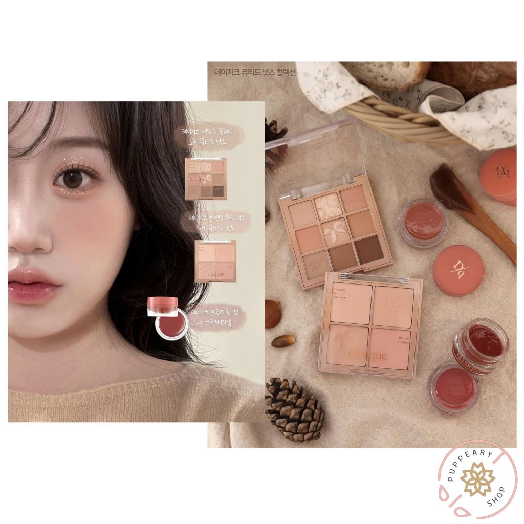 (พรีออเดอร์/ส่งต้นเดือน11) DASIQUE MUTED NUTS COLLECTION PALETTE/CHEEK ...