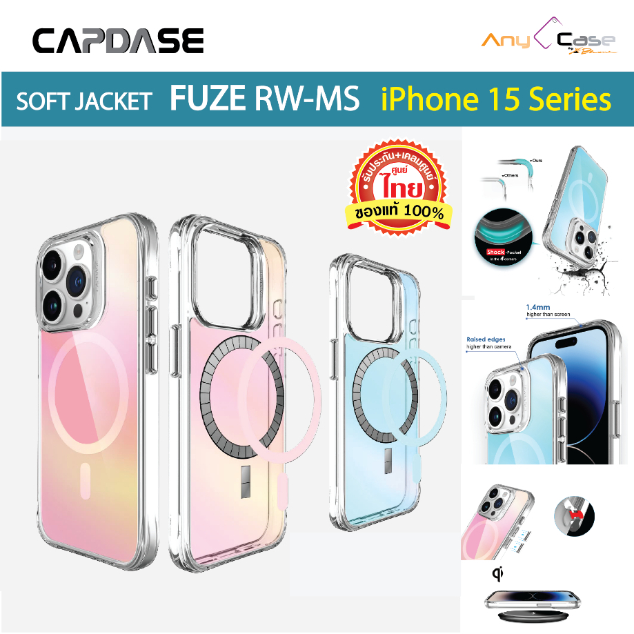 CAPDASE FUZE RW MS Case เคสสำหรับ iPhone 15 Series | Shopee Thailand