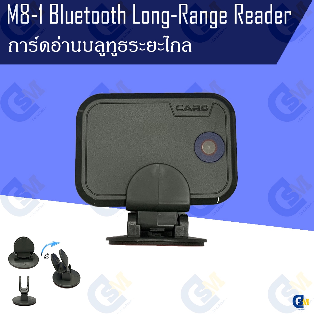 M8-1S บัตรบลูทูธระยะไกล แบบขาตั้ง(Bluetooth Long-range Reader) | Shopee ...