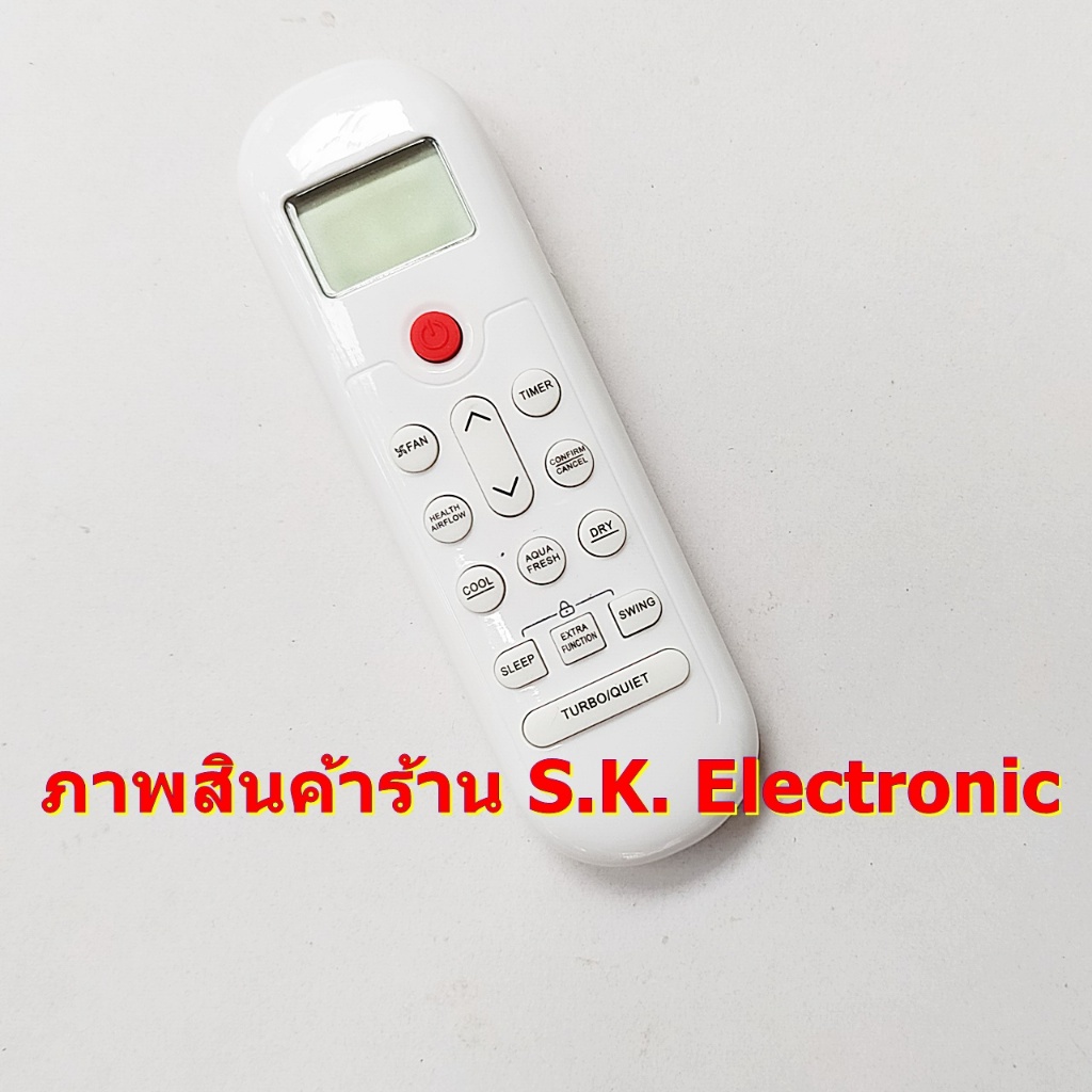รีโมทใช้กับแอร์แคนดี้ * อ่านรายละเอียดสินค้าก่อนสั่งซื้อ * Remote for ...