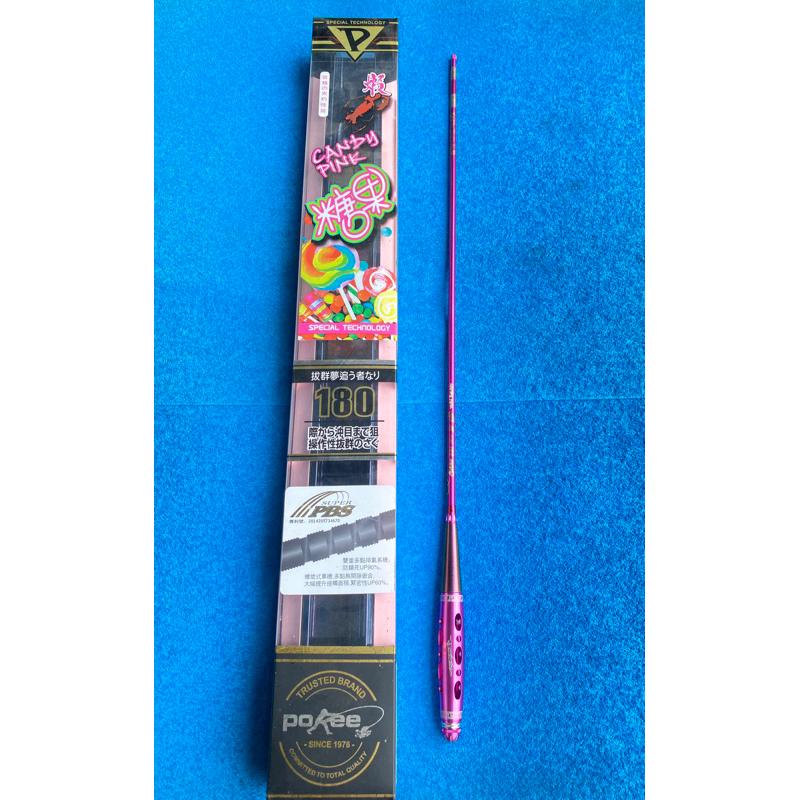 คันตกกุ้ง Pokee 1.5 กับ 1.8 เมตร | Shopee Thailand