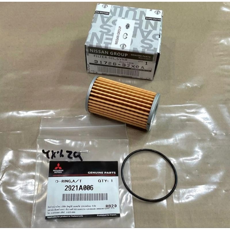 กรองเกียร์ +โอริง มิตซูบิชิแท้ NISSAN ALMERA MARCH JUKE SYLPHY ...