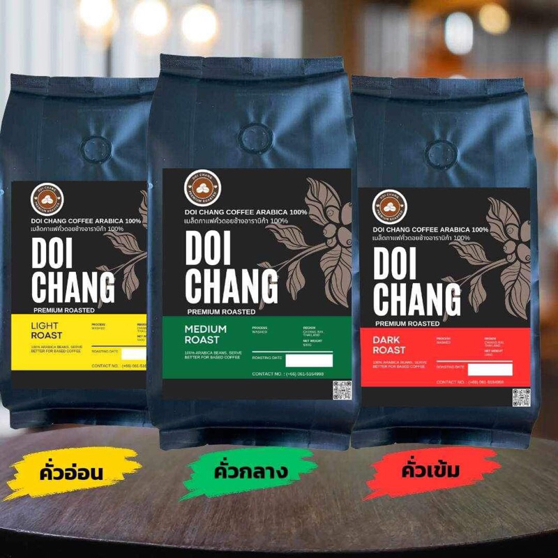 DOI CHANG COFFEE ARABICA | Shopee Thailand