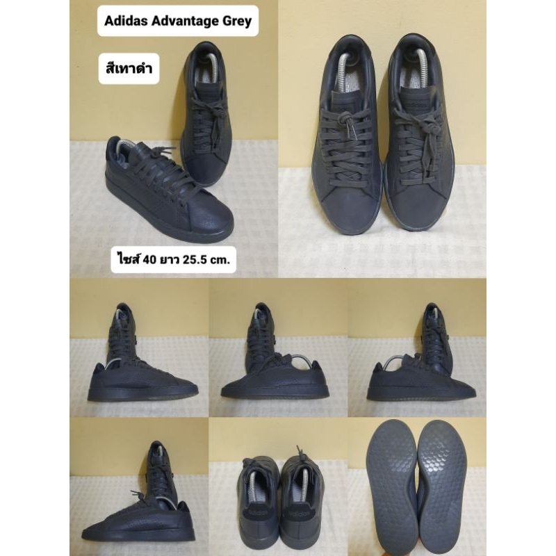 ADIDAS ADVANTAGE GREY ไซส์ 40 ยาว 25.5 cm. (รองเท้ามือสองของแท้) | Shopee Thailand