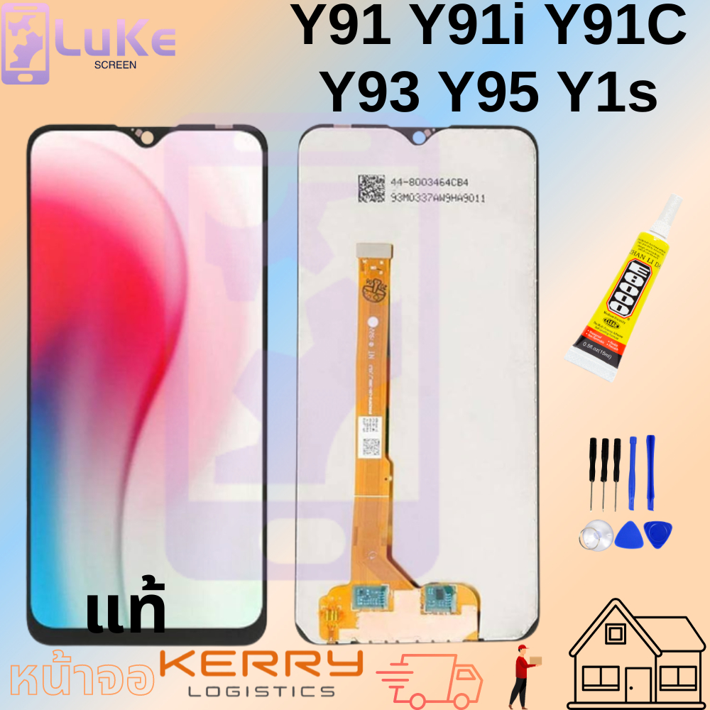 หน้าจอ Y91c Y91i Y91 Y93 Y95 Y1S หน้าจอ LCD พร้อมทัชสกรีนงานแท้โรงงาน ...