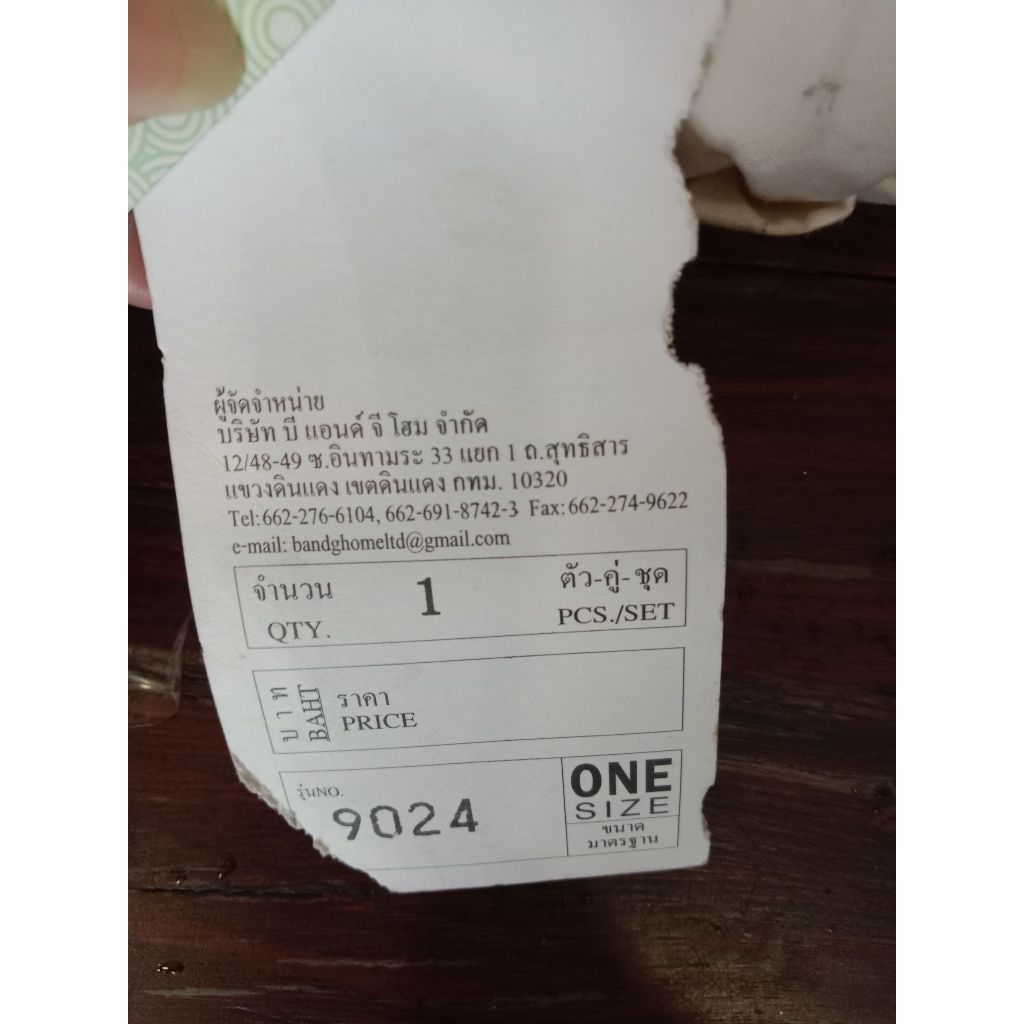 หมอนข้างเด็ก tomtom no.9024 | Shopee Thailand