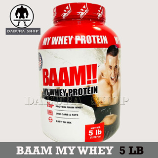 BAAM MY WHEY PROTEIN 5 LB แบบกระปุก เวย์โปรตีน เพิ่มกล้ามเนื้อ ลดไขมัน ...