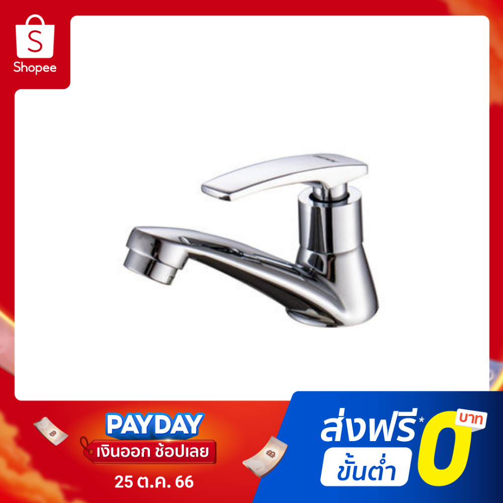 ก๊อกน้ำ ก๊อกน้ำอ่างล้างหน้า อ่างล้างหน้า ก๊อกน้ำล้างมือ BENN รุ่น BN 60A8996 สีโครเมี่ยม ...