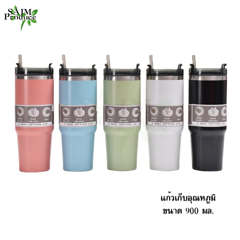 แก้วเยติเก็บอุณหภูมิ ความเย็น/ความร้อน ขนาด 30oz / 890ml สแตนเลสแท้ รับประกันไอน้ำไม่เกาะแก้ว ...