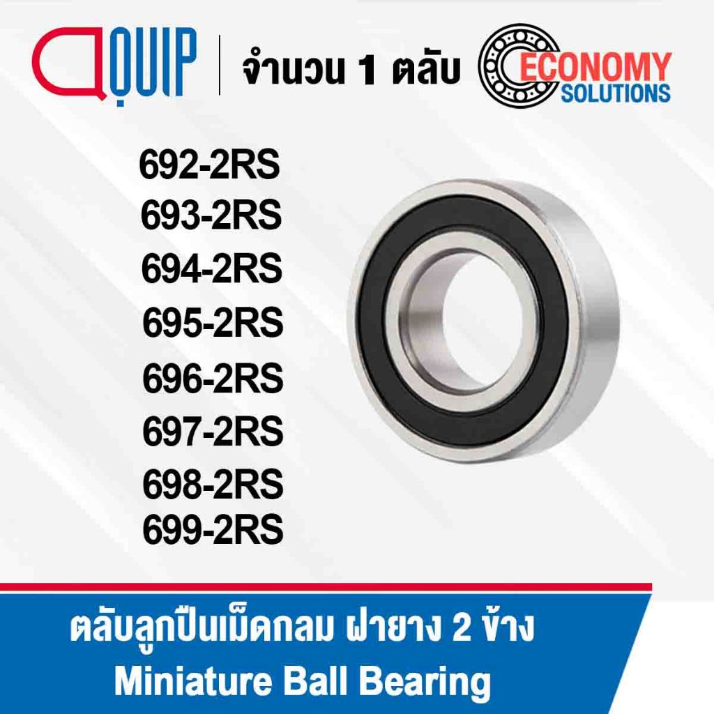 692-2RS 693-2RS 694-2RS 695-2RS 696-2RS 697-2RS 698-2RS 697-2RS ตลับ ...