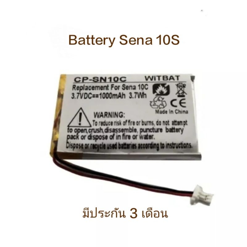 battery Sena 10S 1000mAh Bluetooth headset แบตเตอรี่ แบตหูฟัง มีประกัน ...
