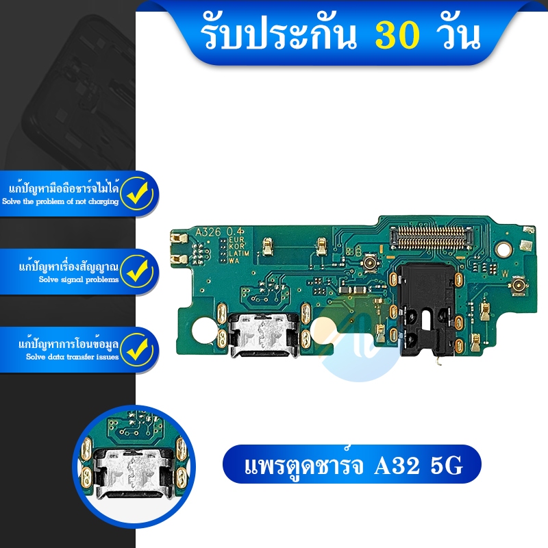 USB Samsung A32 5G อะไหล่สายแพรตูดชาร์จ แพรก้นชาร์จ Charging Connector Port Flex Cable（ได้1ชิ้น ...