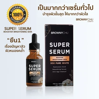 superserum ราคาพิเศษ | ซื้อออนไลน์ที่ Shopee ส่งฟรี*ทั่วไทย!