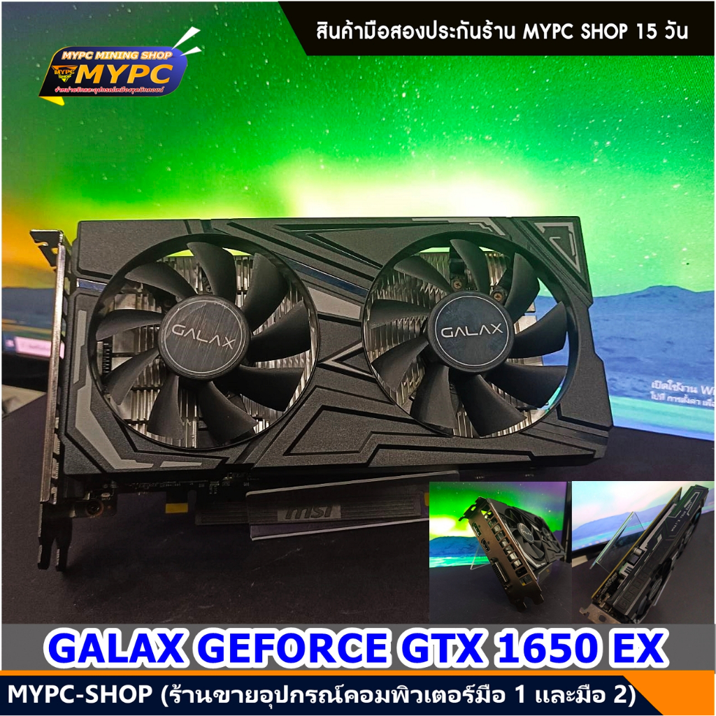 🆕 :: NVDIA การ์ดจอ GTX 750ti // 1050ti // 1060 // 1070 // 1080TI ...