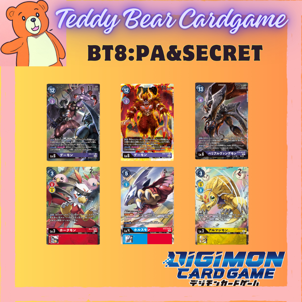 Digimon BT8 New Hero ระดับ Parallel & Secret | Shopee Thailand