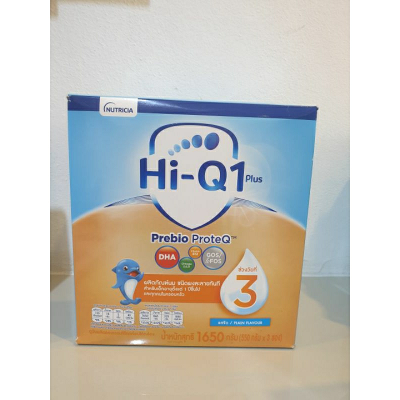 Hi-Q1 Prebio ProteQ ช่วงวัยที่3 ขนาด 1650 g(550g*3) | Shopee Thailand