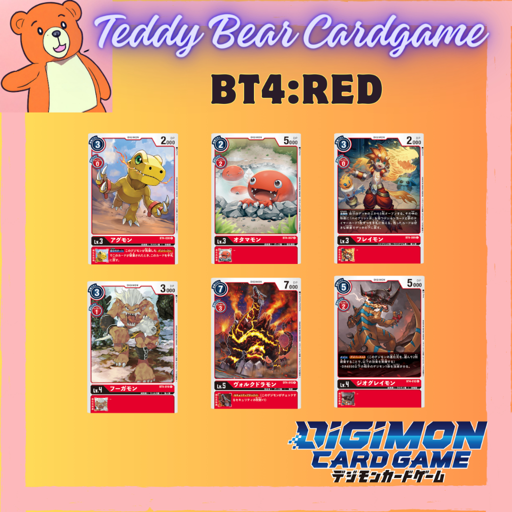Digimon Card Game รหัส BT4 Great Legend แดง แยกใบ ระดับ C | Shopee Thailand
