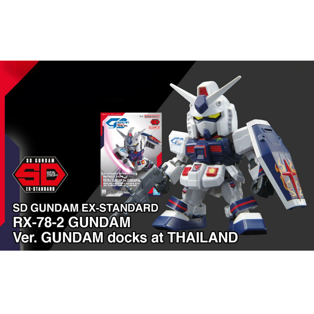 Bandai SD Gundam EX-Standard RX-78-2 Ver. Gundam Docks Exclusive Thailand | Shopee Thailand