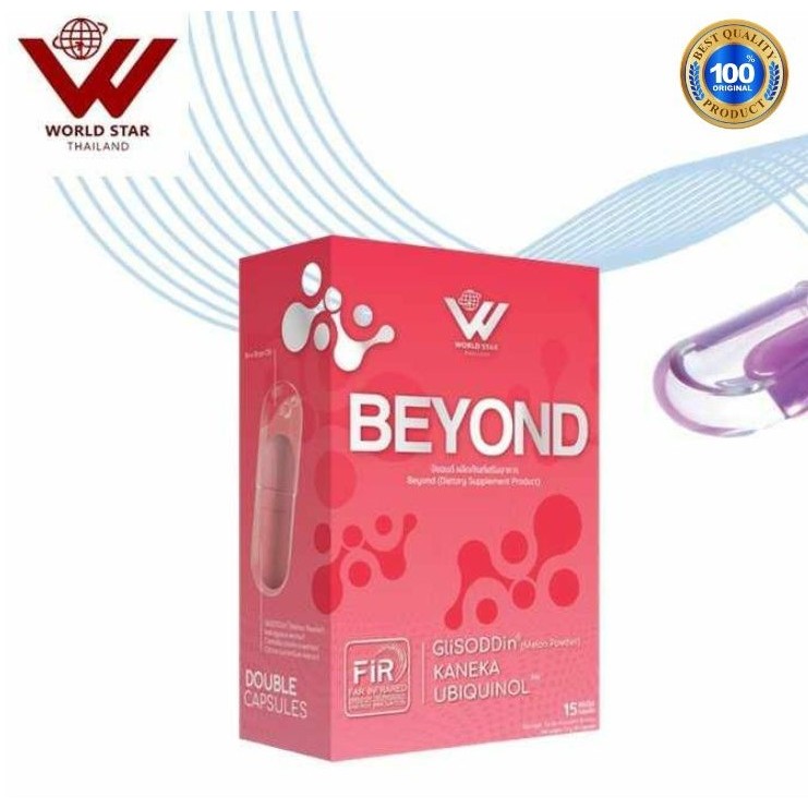 Beyond Dietary Supplement Product for healthy บียอนด์ ผลิตภัณฑ์เสริม ...