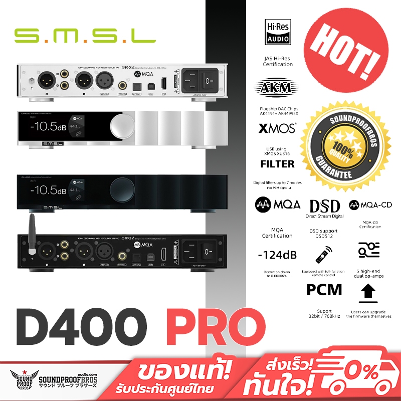 SMSL D400 PRO USB DAC ตั้งโต๊ะชิป AK4499EX+AK4191EQ ระดับเรือธง ประกัน ...