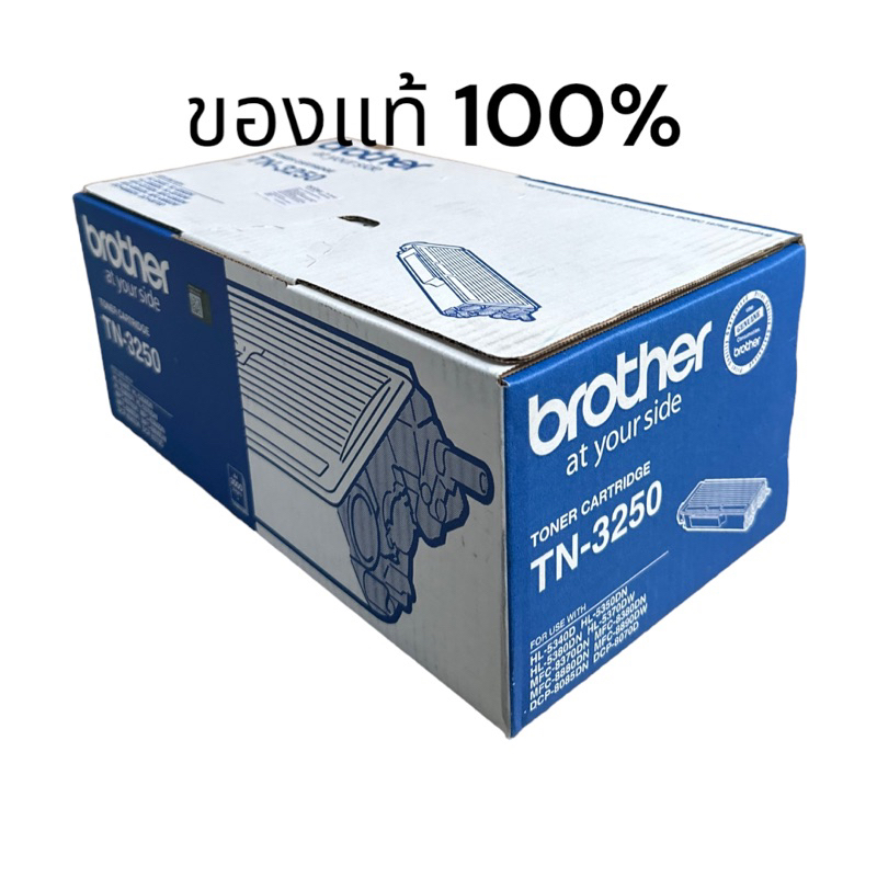 หมึกBrother TN-3250 ของแท้100% | Shopee Thailand