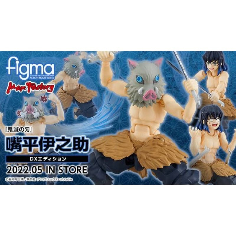 Figma Inosuke Hashibira Figma 533-DX 533 DX Kimetsu No Yaiba Demon ...