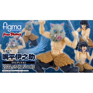 Figma Inosuke Hashibira Figma 533-DX 533 DX Kimetsu No Yaiba Demon ...