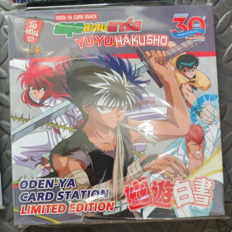 โอเดนย่าอัลบั้มสะสมเหรียญและสมุดสะสมการ์ดดาก้อนบอล Odenya Boxset AและB ...