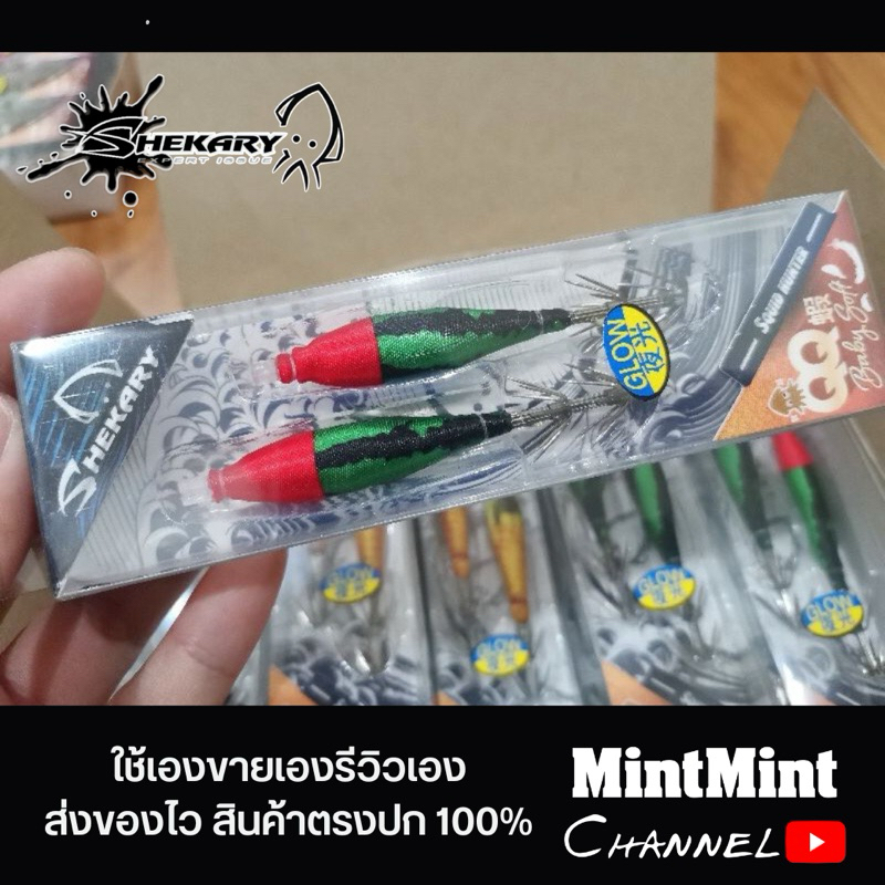 โยจุ๊บ แตงโม QQ Baby Soft เรืองแสง ขนาด 7cm. | Shopee Thailand
