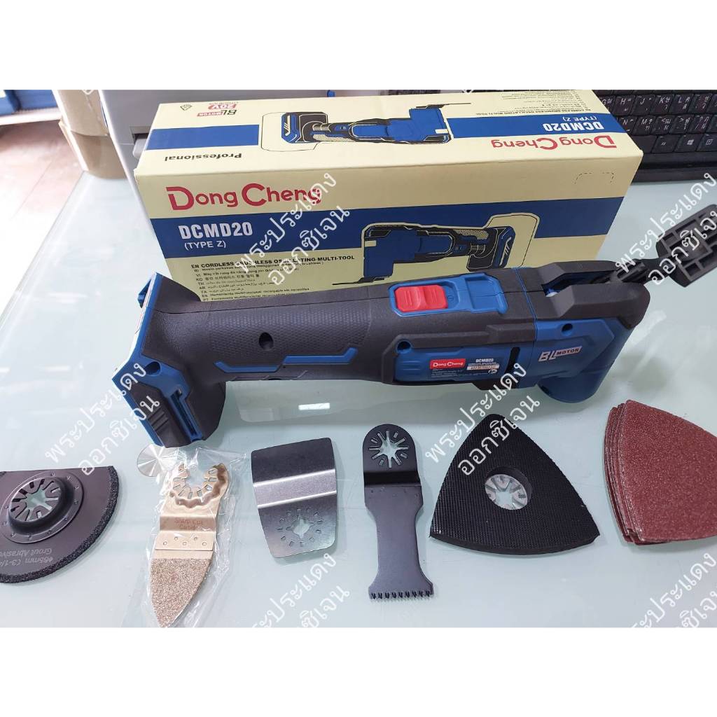 DONGCHENG (DC ดีจริง) DCMD20 ตัวเปล่า (TYPE Z) ครื่องตัดอเนกประสงค์ไร้ ...