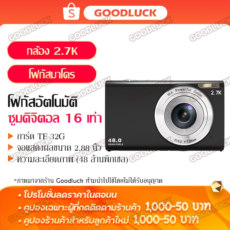 กล้อง กล้องฟิล์ม กล้องดิจิตอล 2688×1520 2.7K ความละเอียดสูง 48 ล้าน ...