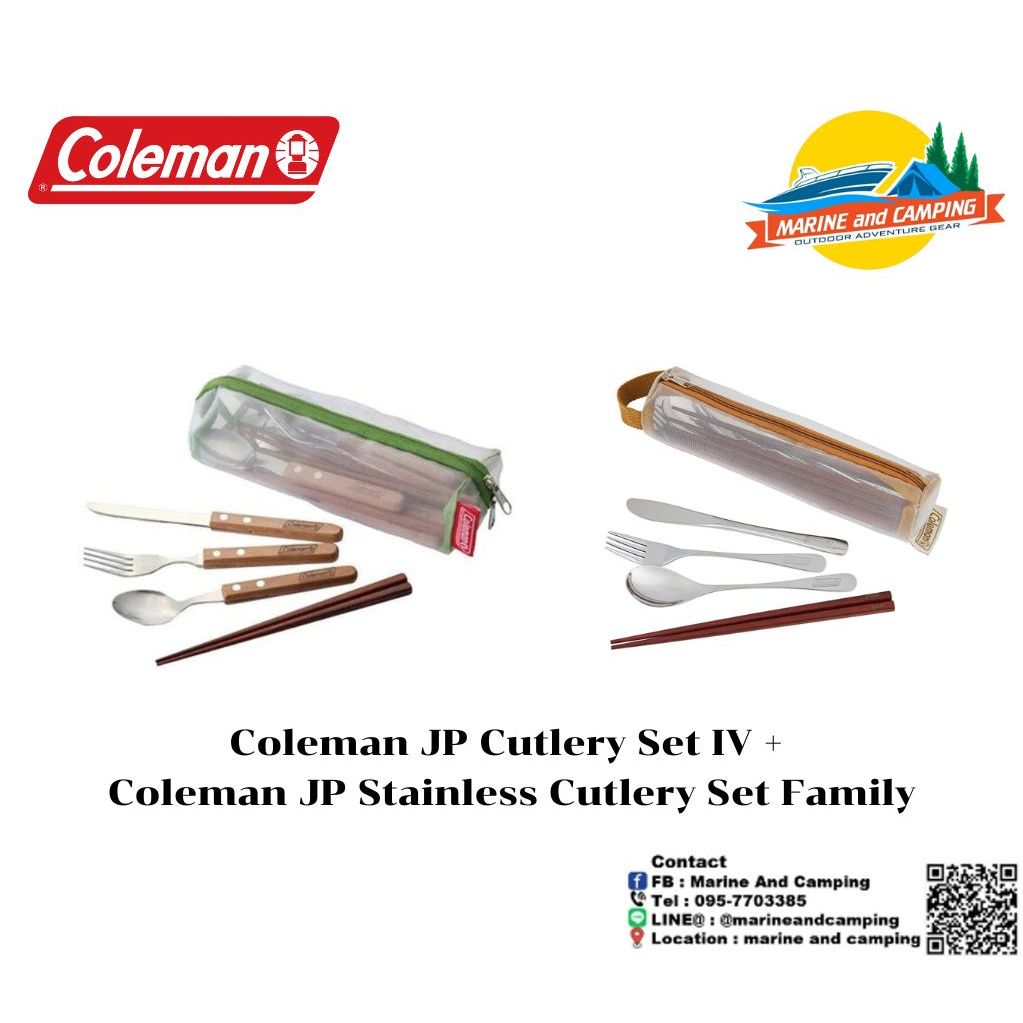 Coleman JP Cutlery Set IV + Stainless Cutlery Set Family ชุดช้อนส้อม ...