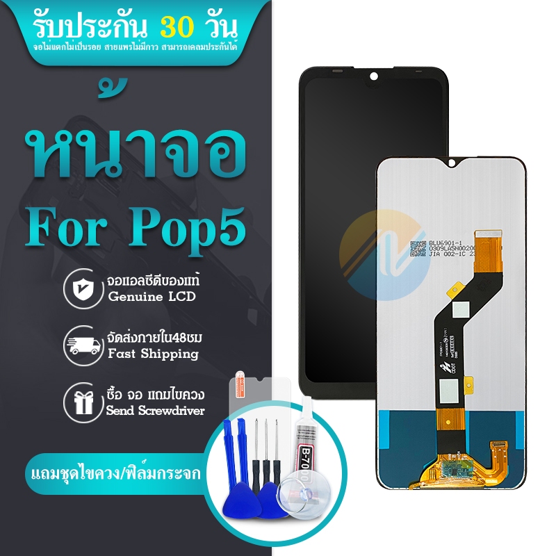 หน้าจอ Lcd TECNO POP 5 อะไหล่จอ จอชุด จอTECNO POP5 พร้อมทัชสกรีน จอ ...